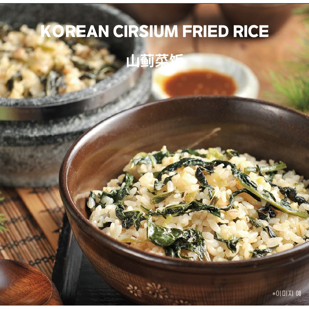 Get (JEJU FARM)KOREAN CIRSIUM FRIED RICE Delivered | Weee! Asian Market