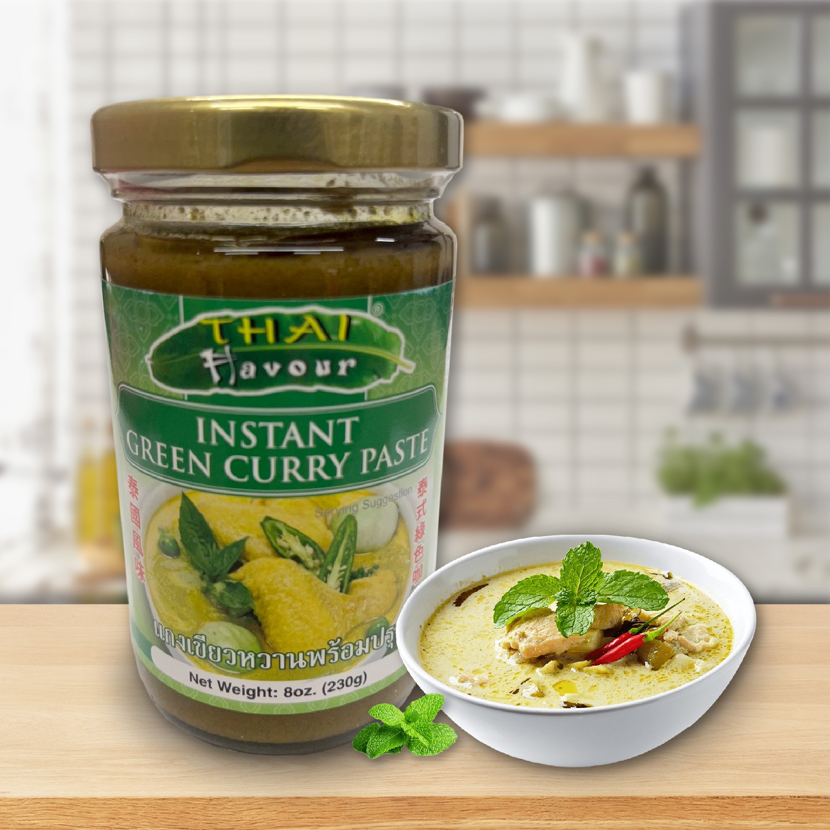 Get Instant Green Curry Paste Delivered | Weee! Asian Market