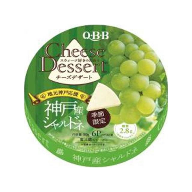 รับ QBB Kobe Chardonnay Cheese Cubes 6pcs 1 each จัดส่ง | Weee! ตลาดเอเชีย
