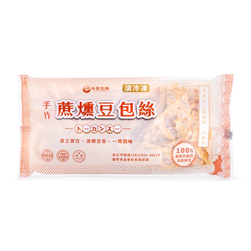 Get Ben-Jia Natural Foods Frozen Smoked Shredded Beancurd Delivered ...