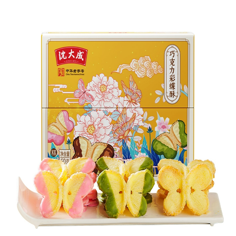 Get China Direct Mail Shanghai Shenda Cheng Shenda Cheng Chocolate ...