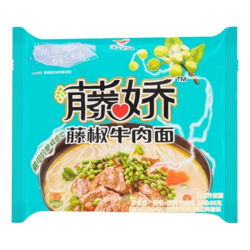 Get Uniform Rattan Pepper Beef Noodle 102g Delivered | Weee! Asian Market