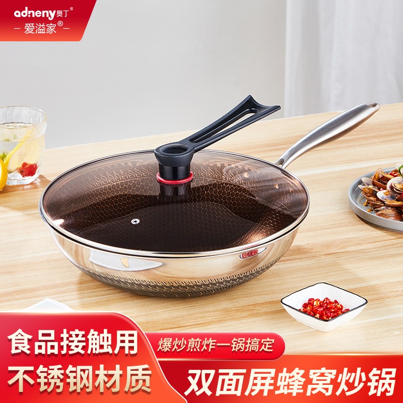 Get 34cm Dbl-sided Honeycomb Screen Frying Pan Delivered | Weee! Asian ...