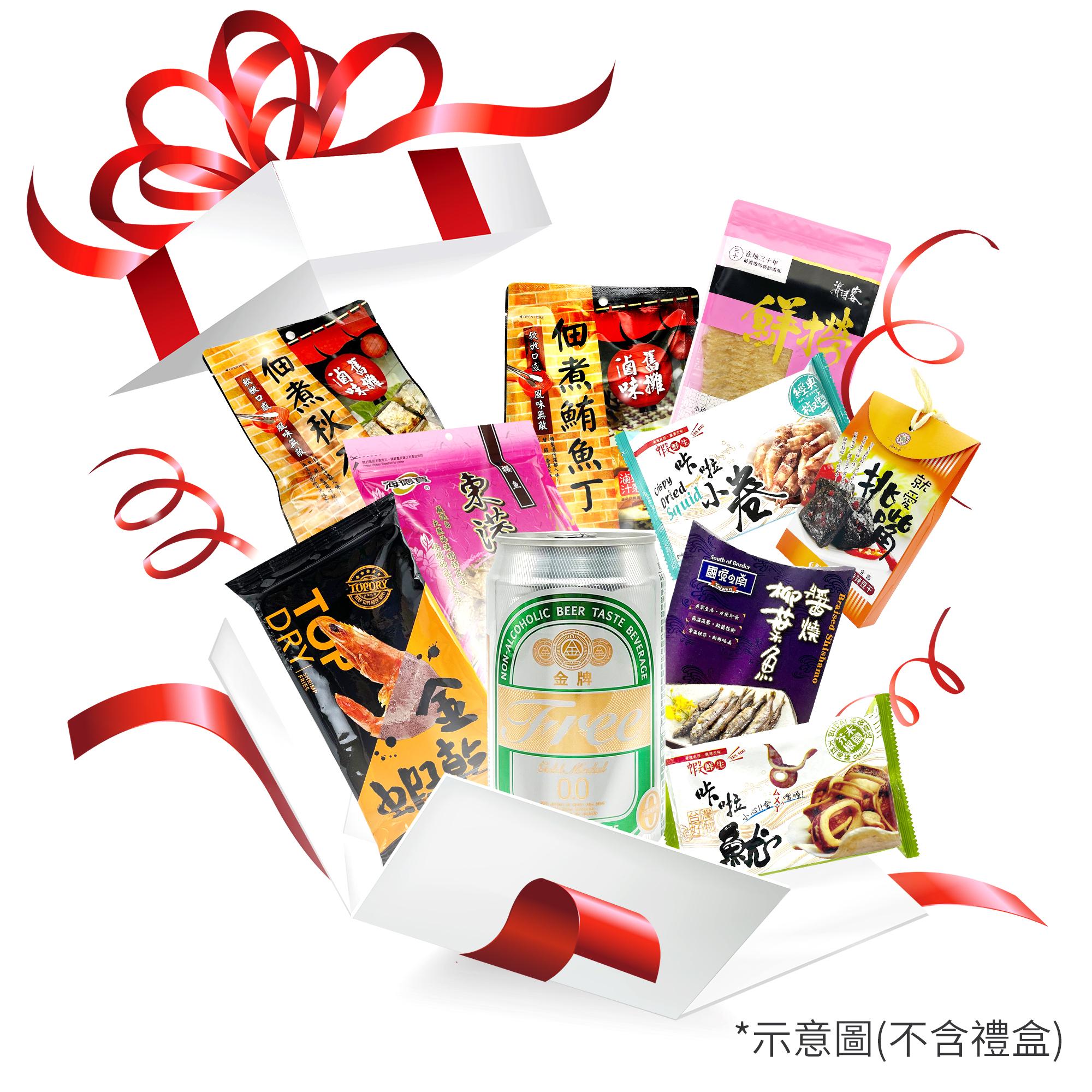 Get Taiwan Midnight Snack Gift Box Delivered | Weee! Asian Market