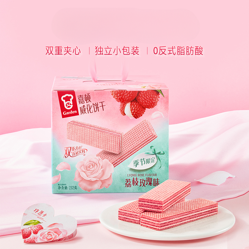 Get Lychee Rose flavored wafers, 232g*1 box Delivered | Weee! Asian Market