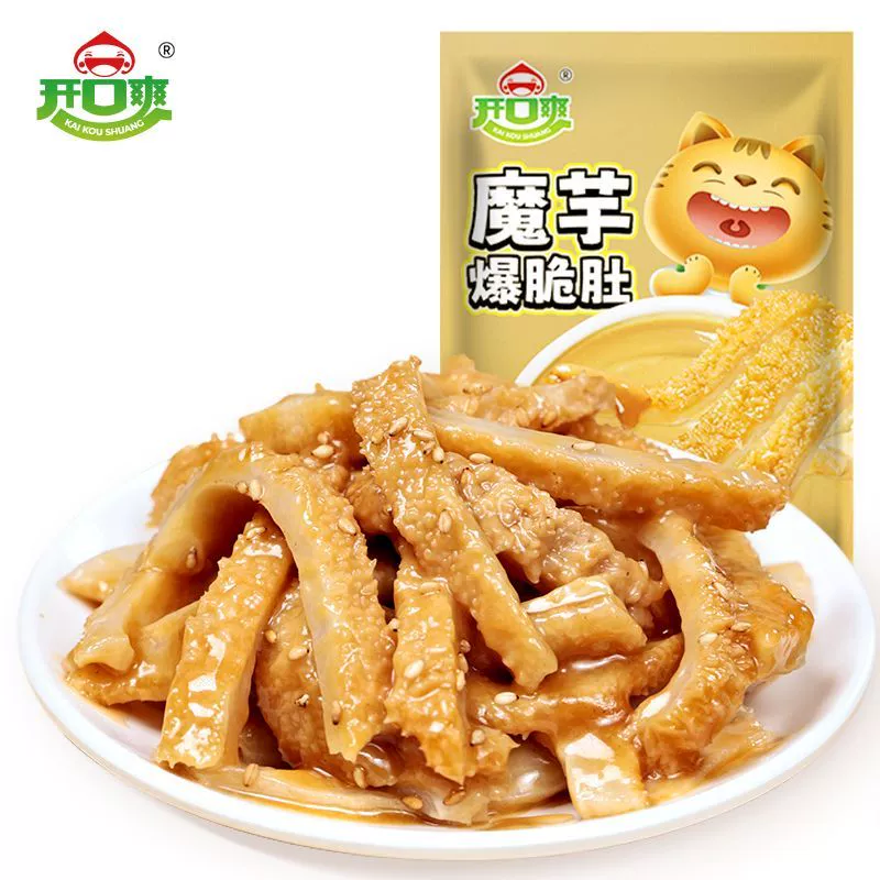 Get Open mouth refreshing sesame paste, vegetable tripe, konjac snacks ...