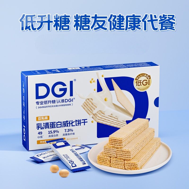 Get DGI Weihua Stick Sugar Free Soy Milk 252g * 1 Box Delivered | Weee! Asian Market