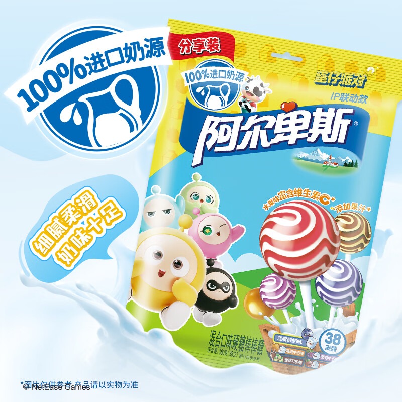 Get Alpine mixed flavor lollipops (20 sticks) Delivered | Weee! Asian ...