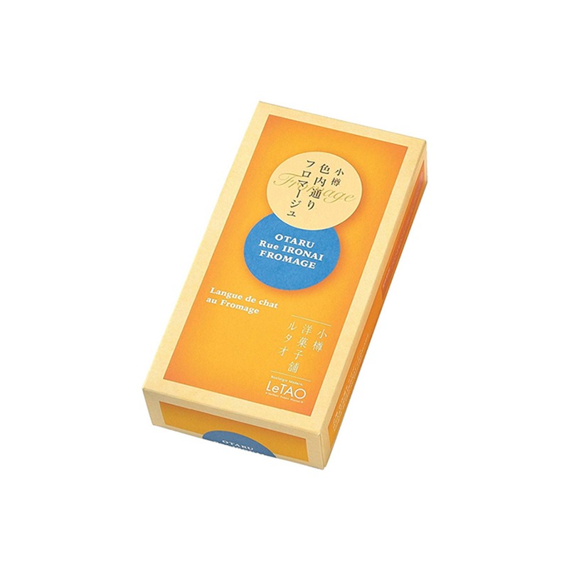 Get LeTao Ironai Street Fromage Cheese Sandwich Biscuits 10 pieces Delivered | Weee! Asian Market