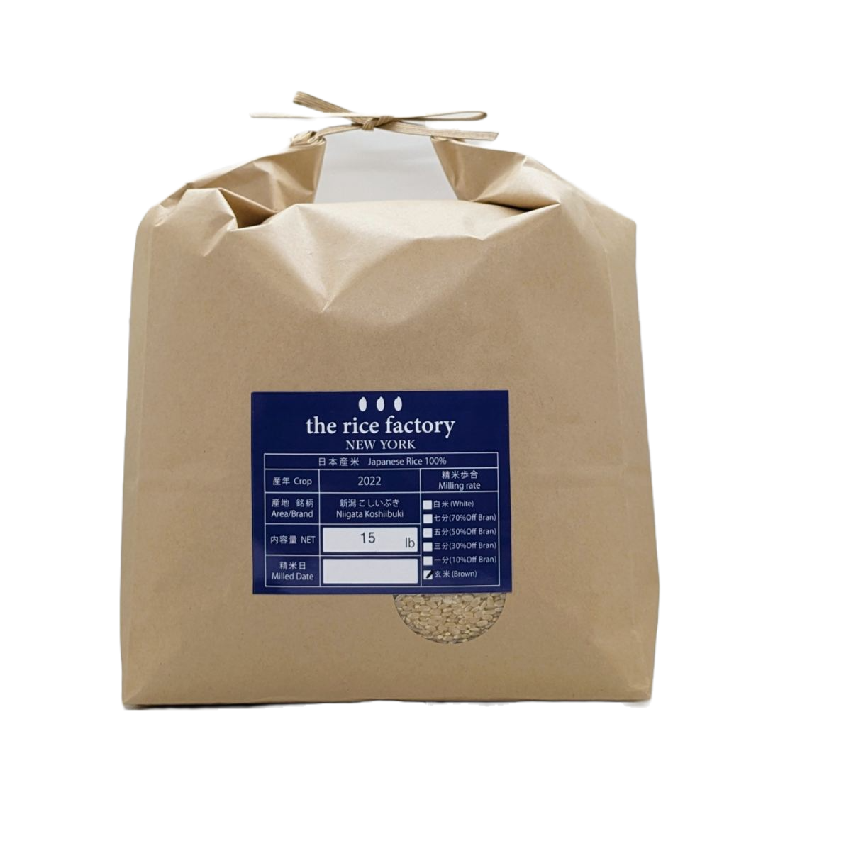 Get Niigata Koshiibuki (2023 Crop) Brown Rice/15 lb Delivered | Weee ...