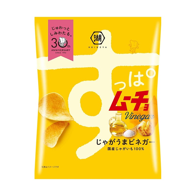 Get Koikeya Sour Mucho Chips Jagauma Vinegar 55g Delivered | Weee ...