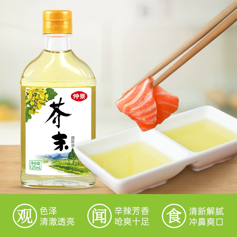Get Nakakei Wasabi Oil Coleslaw, cold noodles, mutton soup sauce ...