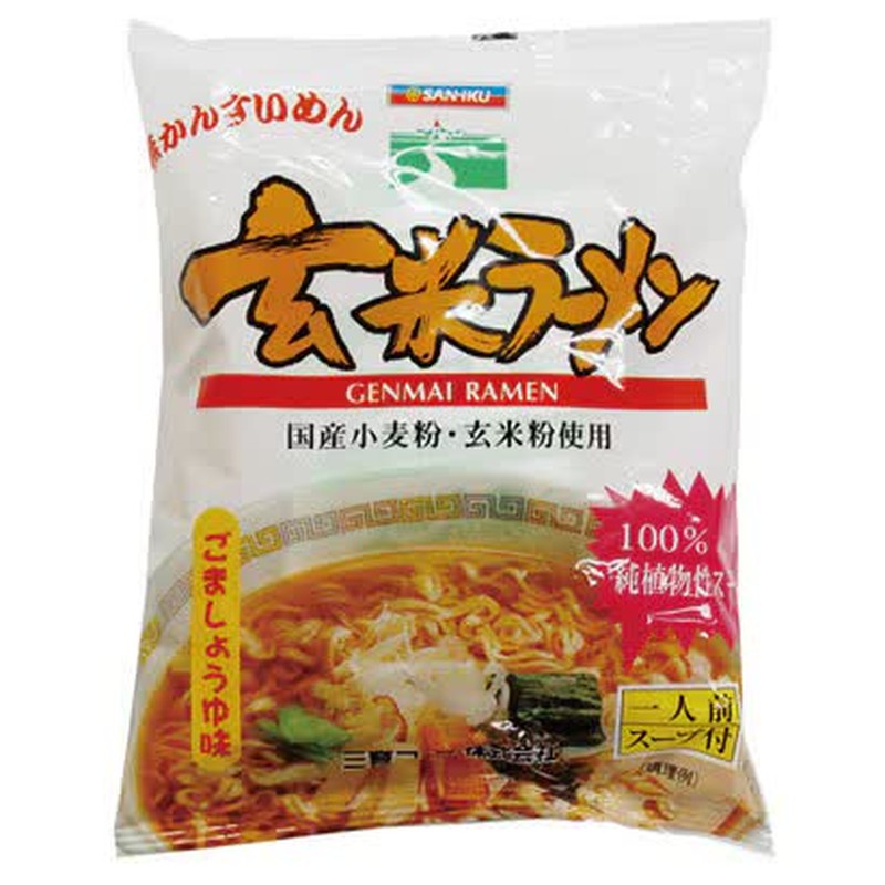 Get Brown Rice Ramen Sesame Soy 100g Delivered | Weee! Asian Market