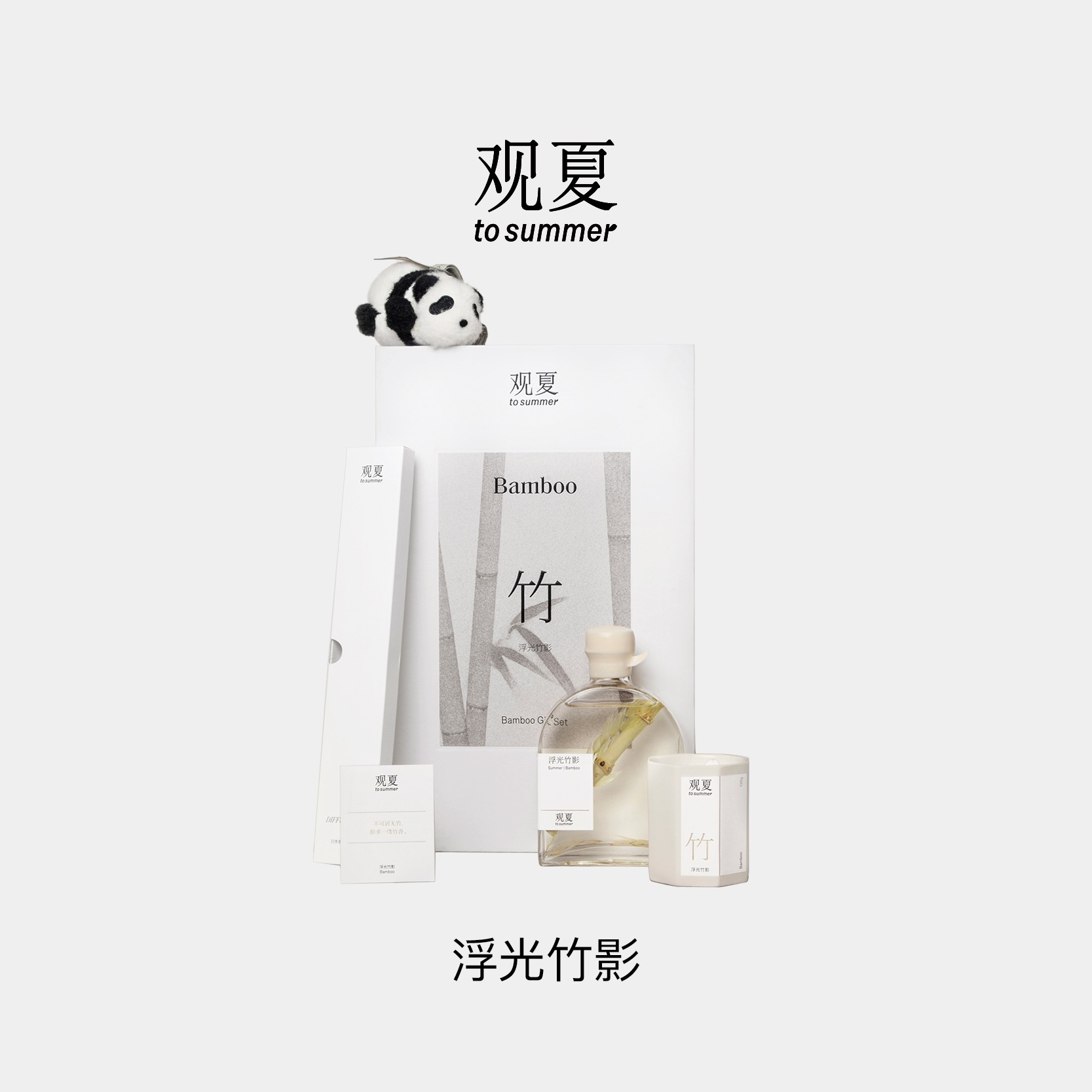 Get Fragrance Gift Box Floating Light Bamboo Shadow Delivered | Weee ...