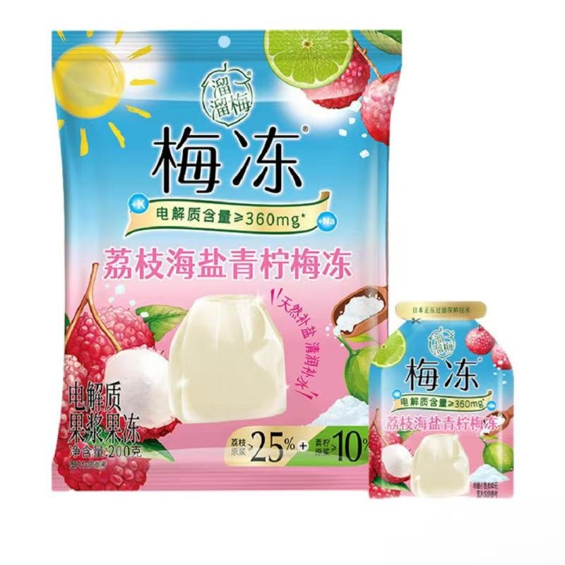 Get Electrolyte Lychee Sea Salt Lime Plum Jelly 200 g Delivered | Weee ...