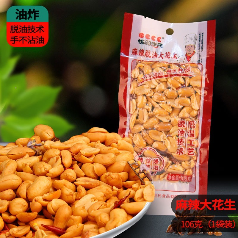 Get Spicy Peanut Delivered | Weee! Asian Market