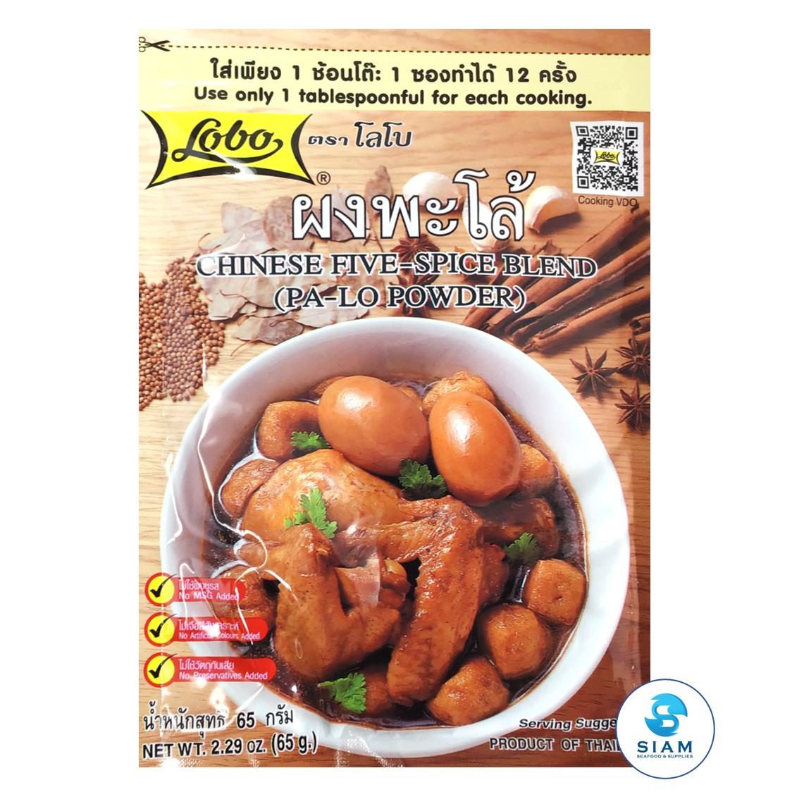 Get Lobo Chinese Five-Spice Blend (Pa-Lo Powder), Thai Product ...