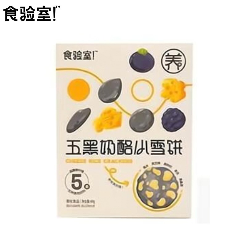 Get [High Dietary Fiber]Food Laboratory| Cheese Rice Crackers Delivered ...