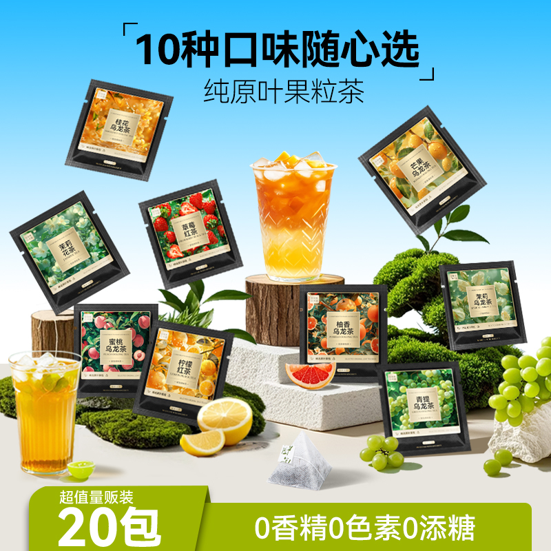 Get Cold brew tea mix 59g*1 bag Delivered | Weee! Asian Market