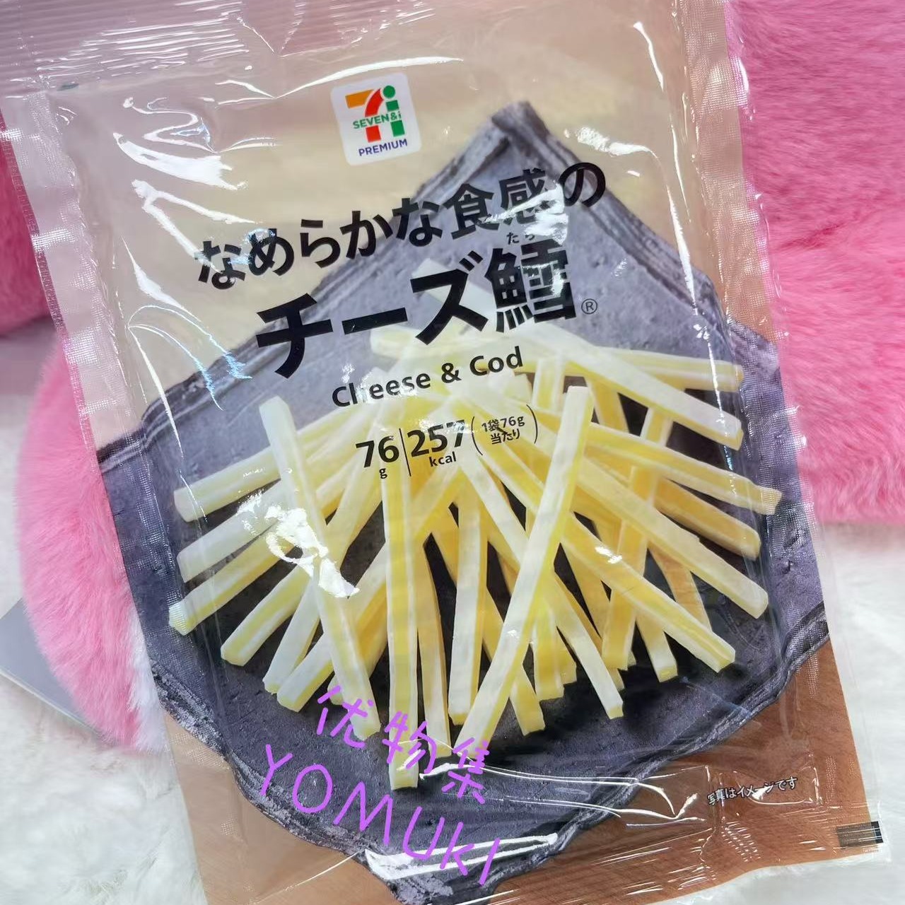 Japanese 711 Cheese Cod Fish Sticks - Weee!