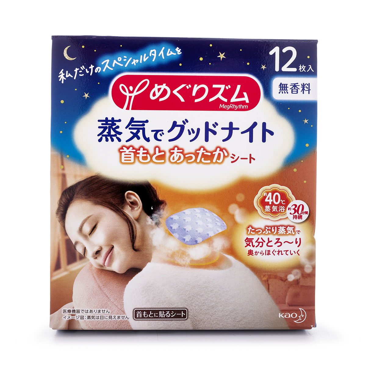 Kao Steam Shoulder Patch 12pcs - Weee!