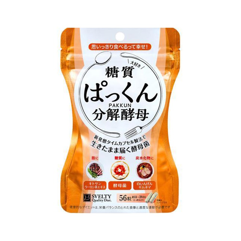 Get SVELTY Thermal Control Tablets 56 Tablets Delivered | Weee! Asian ...