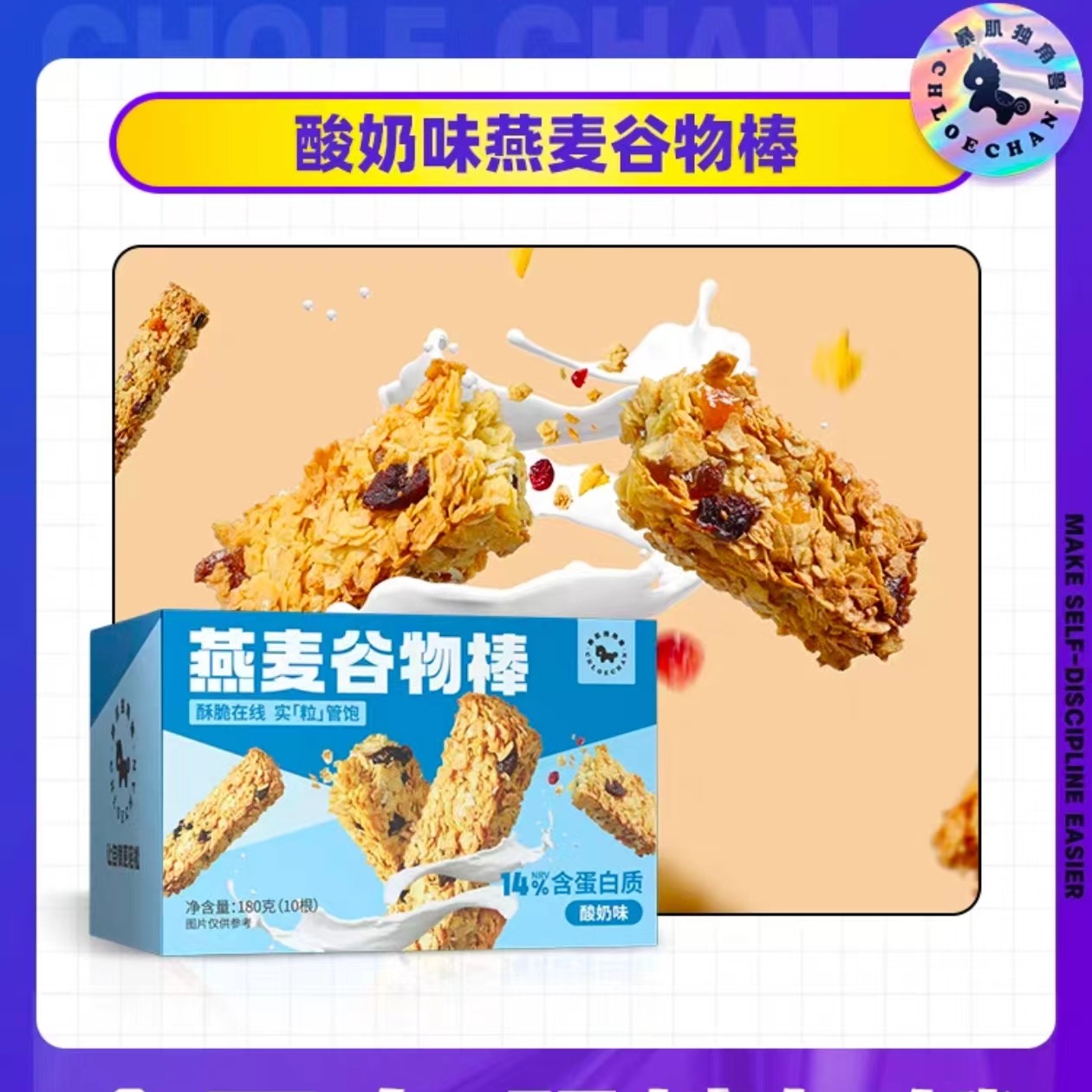 Yogurt Flavored Cereal Protein Bar 180g 1 케이스 - Weee!