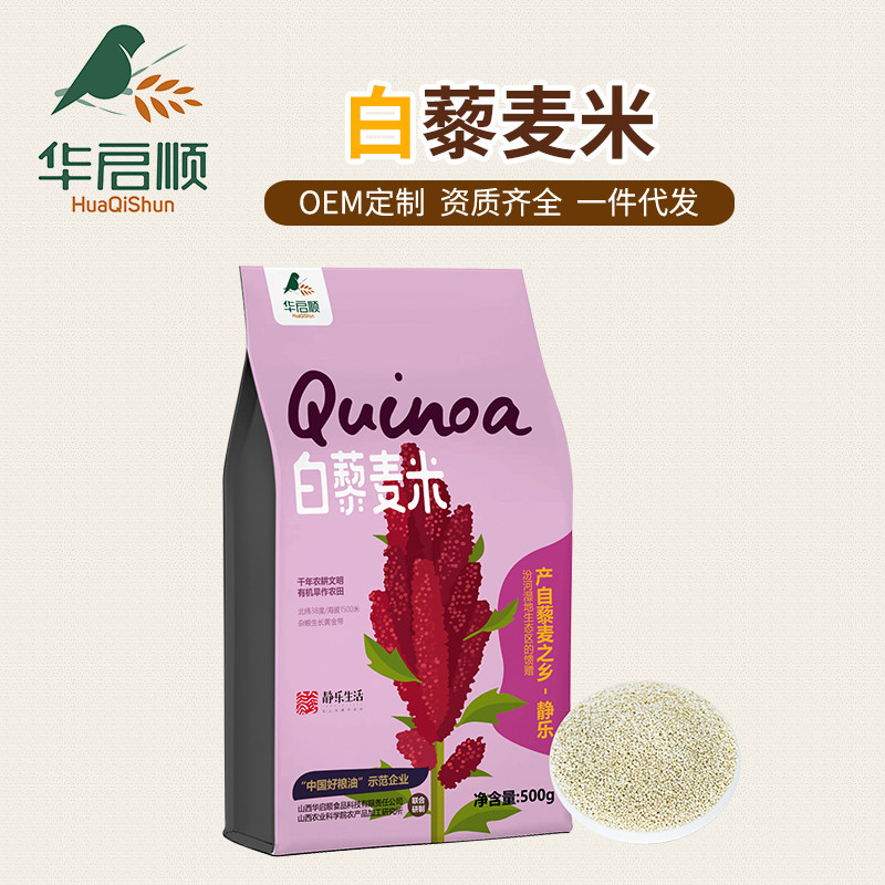 Get White Quinoa Rice 500g*1 bag Delivered | Weee! Asian Market