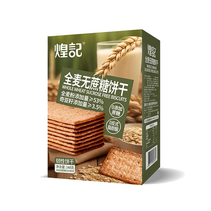 Get Whole wheat sugar-free crackers 148g*1 box Delivered | Weee! Asian ...