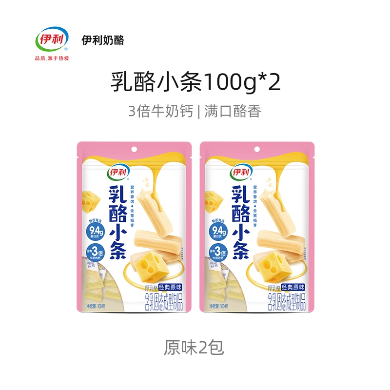 Get Yili Cheese Small Stick Original 200g*2 bags Delivered | Weee! Asian Market