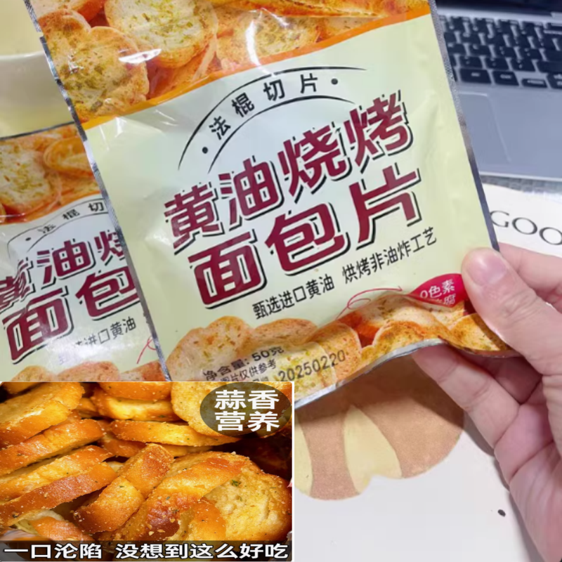 Get Baguette sliced baked bun toast baked snack 200g Delivered | Weee ...