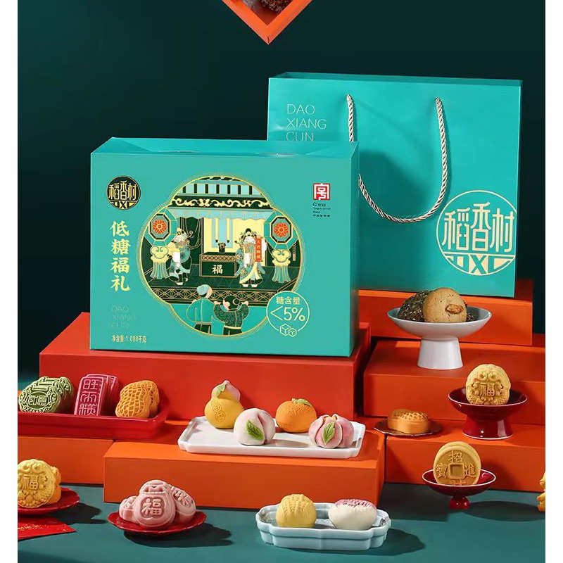 Get Dao Xiang Cun Low sugar cake gift box 1088g*1 box Delivered | Weee ...