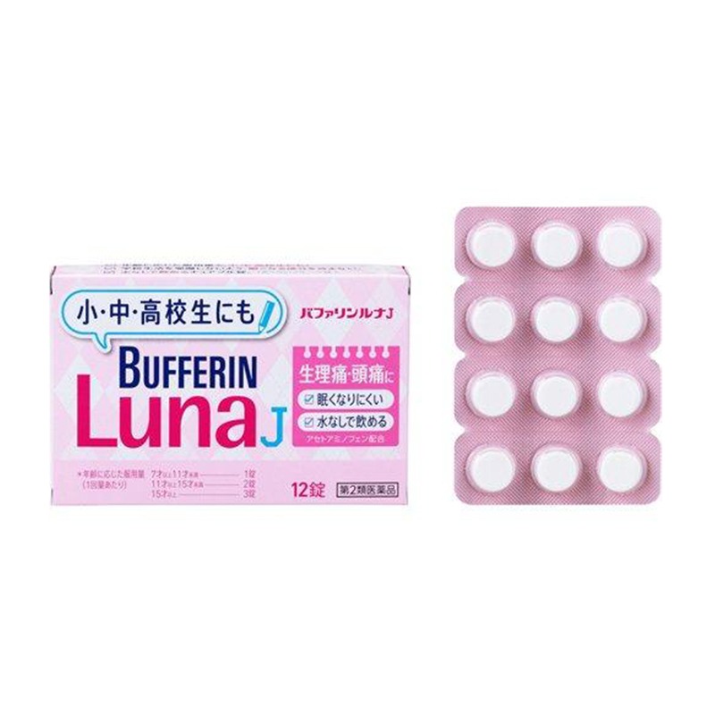 Get LION Bufferin Luna J 12 tablets 1 each Delivered | Weee! Asian Market
