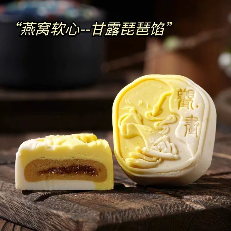 Get National Style Palace Pastry [ Sweet Dew] Delivered | Weee! Asian ...