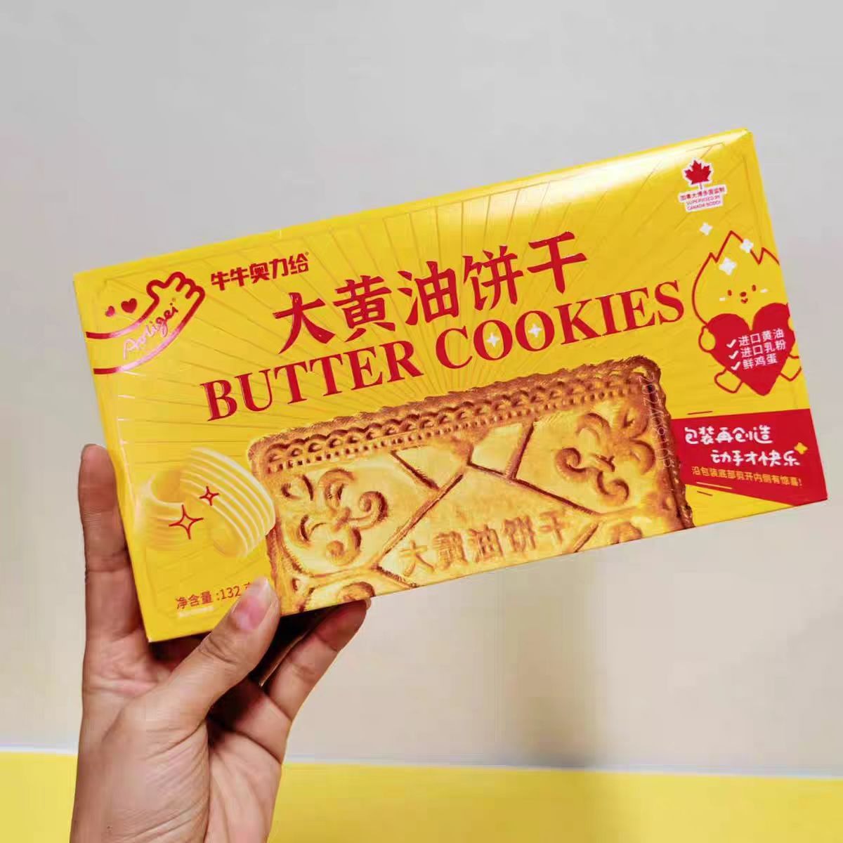 Get Cookies and butter biscuits Delivered | Weee! Asian Market