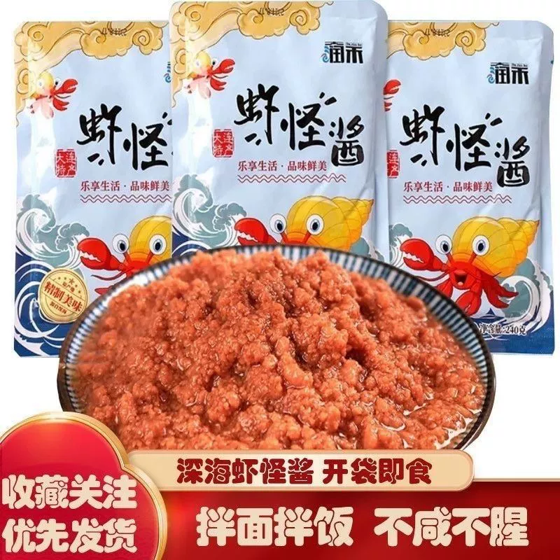 Get Dalian Shrimp paste 100g*1 Delivered | Weee! Asian Market