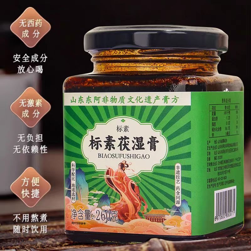Get Biao Su Fushi Ointment 260g*1 can 260 g Delivered | Weee! Asian Market