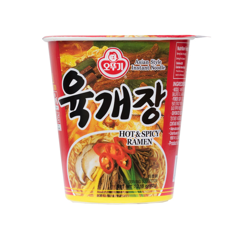 Get [OTTOGI] Yukgaejang Spicy Beef Ramen Cup - 62gX6 Cups Delivered ...