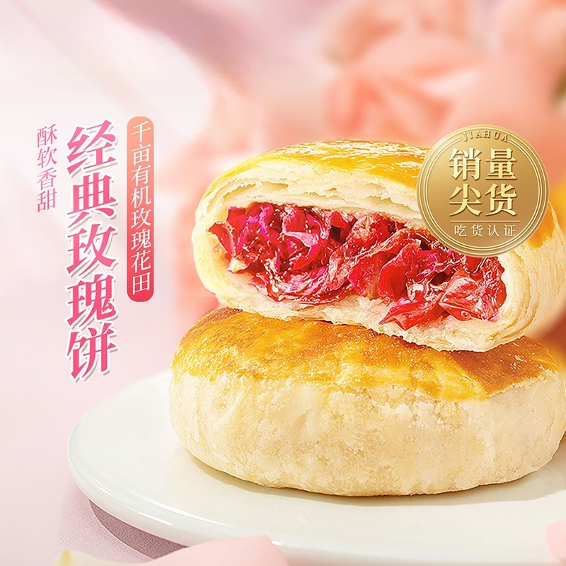 Get Flower cake Classic Rose cake 35g*10 pieces Delivered | Weee! Asian ...
