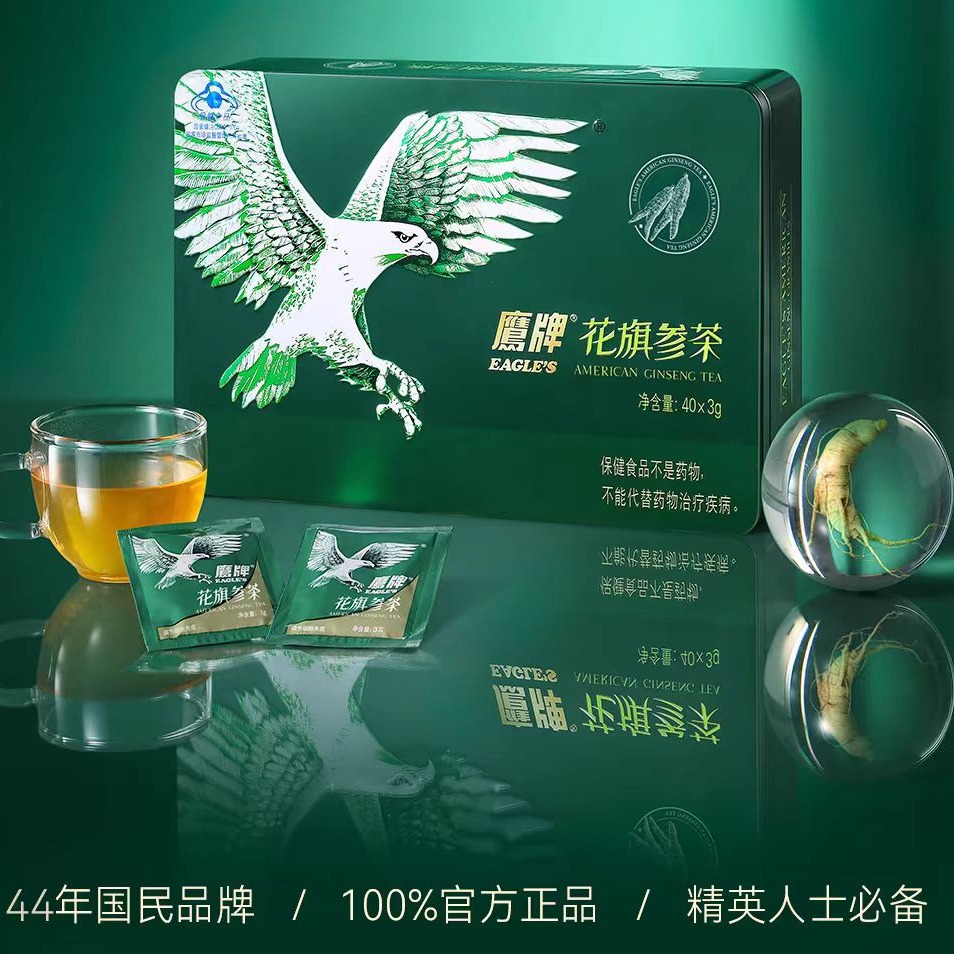 Get Ying Pai American ginseng tea 30g*1 box Delivered | Weee! Asian Market