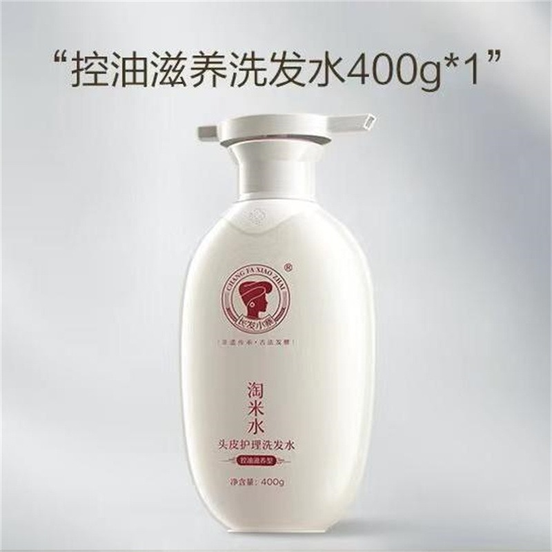 Get Oil control nourishing rice water shampoo 400g oil control fluffy ...