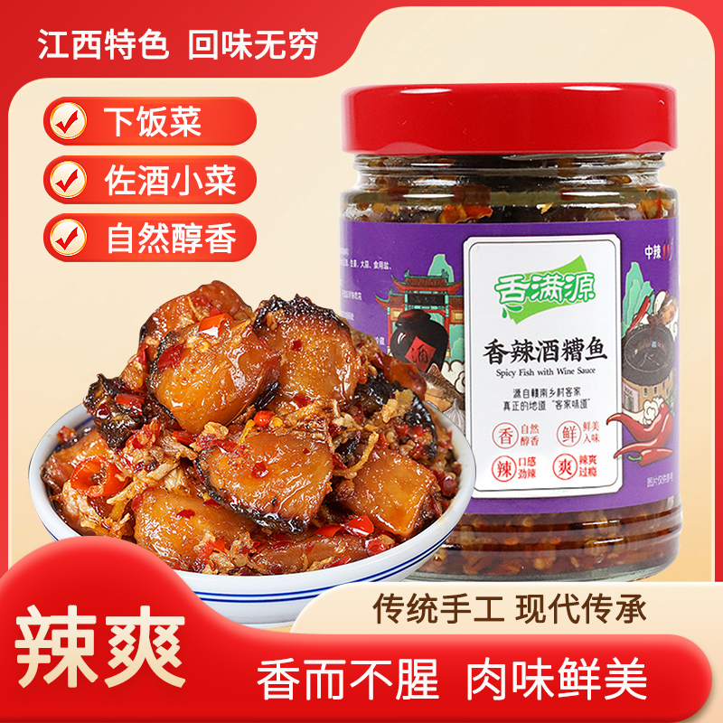 Get Wan'an Youpin Spicy Wine, Braised 260g * 1 Bottle Delivered | Weee! Asian Market