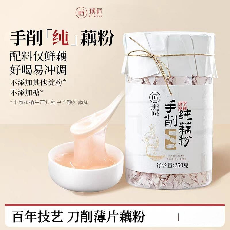 Hand-peeled pure lotus root starch 250g*1 can 250 g - Weee!