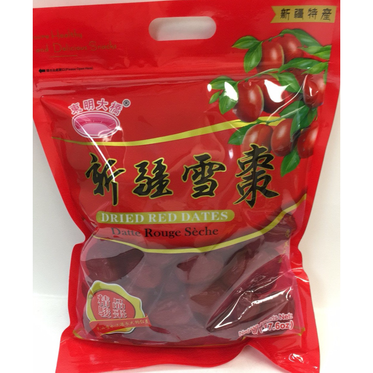 Get 【DMDQ】Dried Red Dates 500g Delivered | Weee! Asian Market