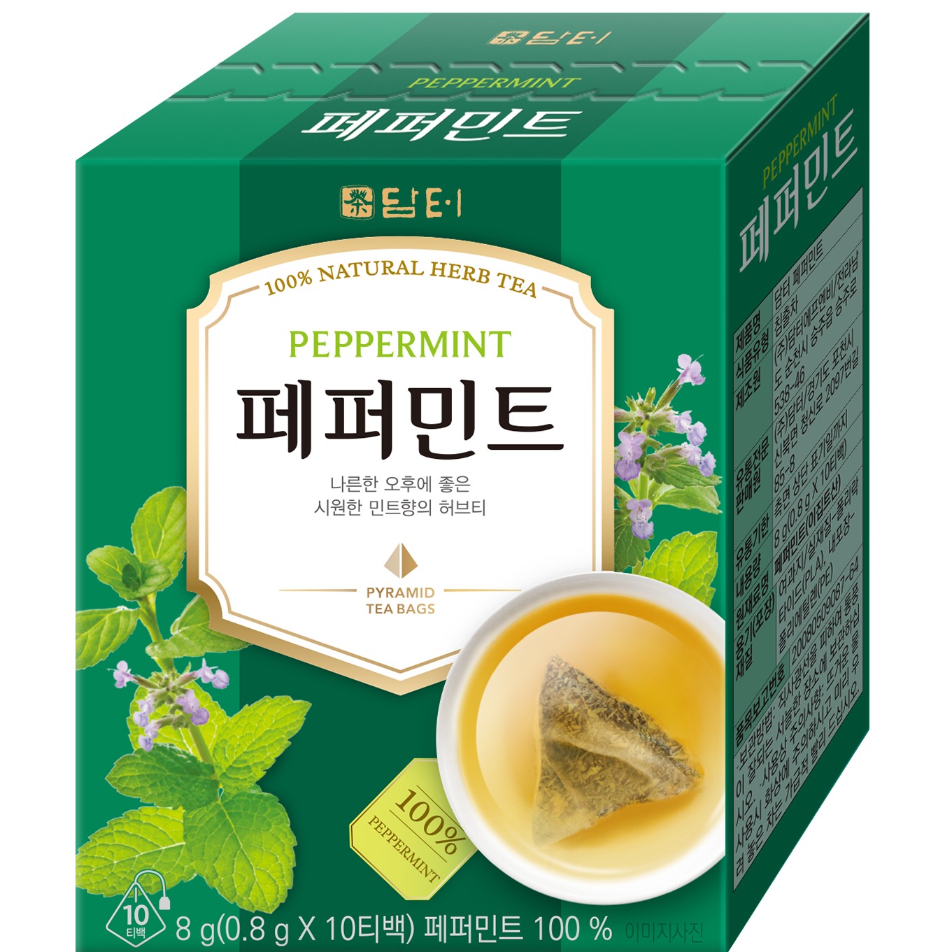 Get Damtuh Peppermint Tea bags 10 pcs Delivered | Weee! Asian Market