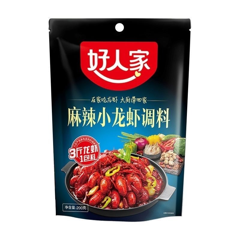 Get Good Family Spicy Crayfish Seasoning 200 g Delivered | Weee! Asian ...
