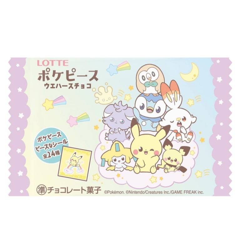 Get Pokemon Snacks Cookie Play Blind Box 1bag Delivered | Weee! Asian ...