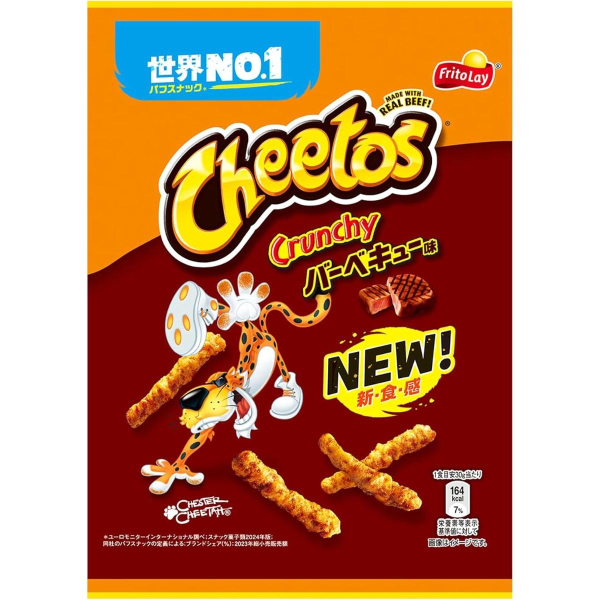 Get Frito-Lay Cheetos BBQ Crispy Corn Sticks Delivered | Weee! Asian Market