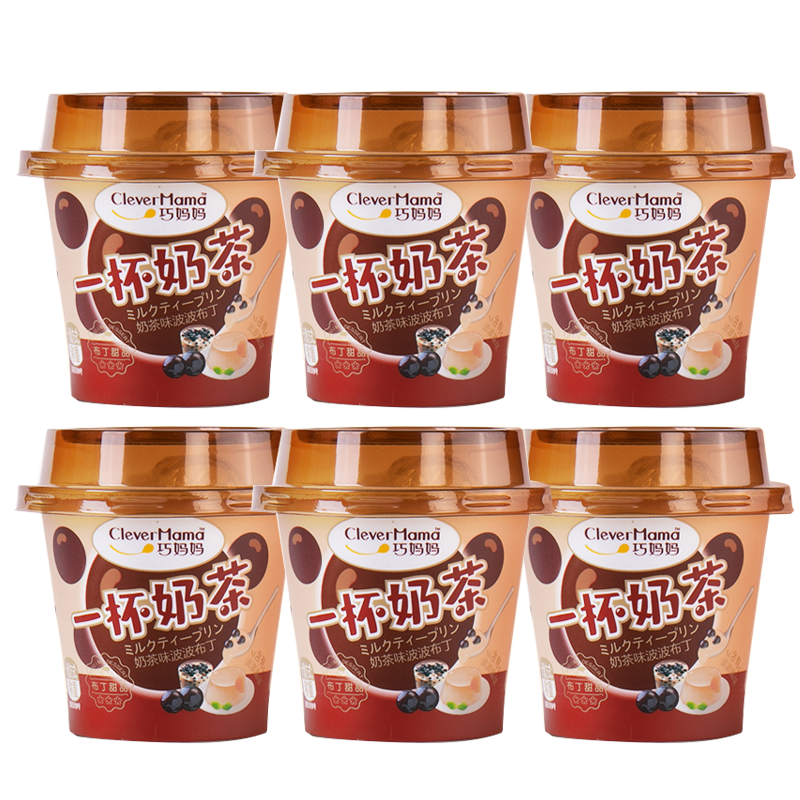 Get Bubble Milk Tea Pudding Original Flavor Delivered | Weee! Asian Market