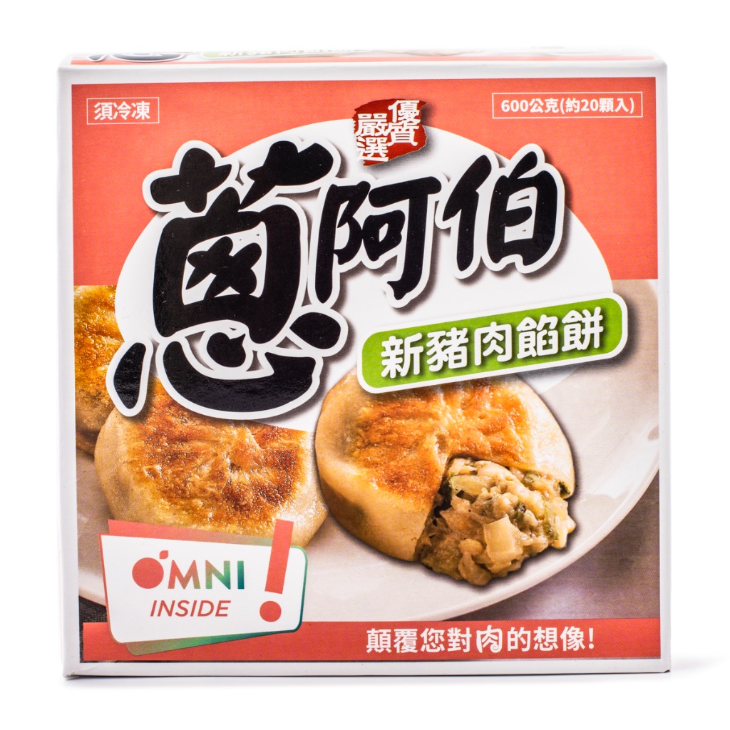 Get Taiwanese Green Onion Pork Pie Delivered | Weee! Asian Market